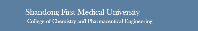 山东第一医科大学化学与制药工程学院英文站